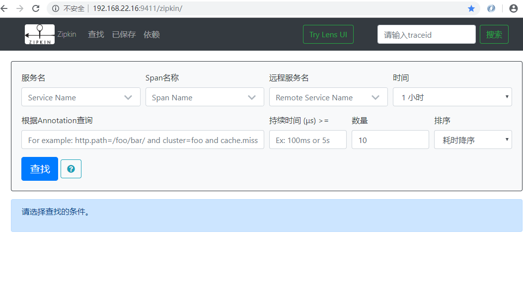 mango权限系统： SpringBoot + SpringCloud + Vue + Element_mango-ui-CSDN博客