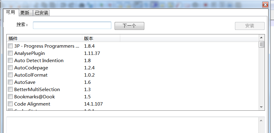 Notepad查看hex文件notepad怎么开hex岔开 Csdn博客 