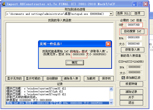 windows脱壳复习_add byte ptr ds:[eax],al-CSDN博客