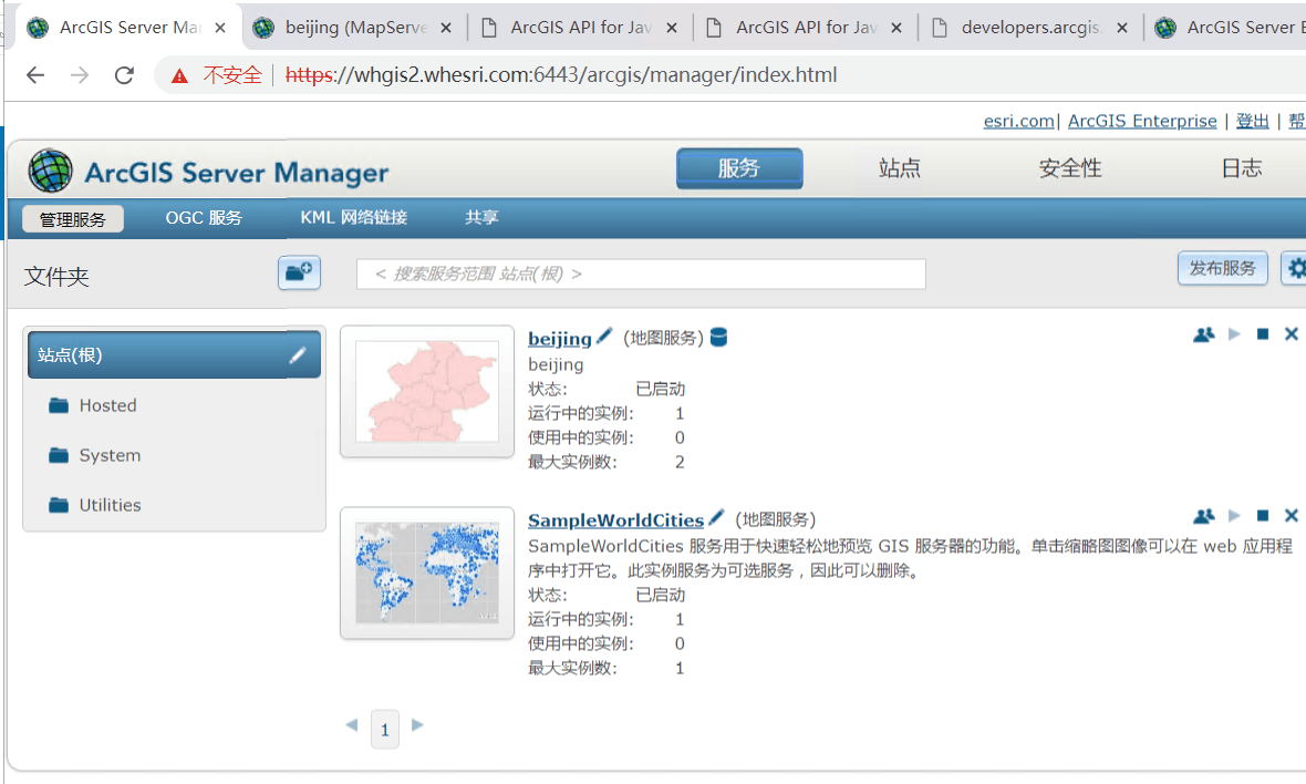 【02】ArcGIS发服务的学习积累（不断更新中......）_image扩展模块不是arcgis server上的licensed-CSDN博客