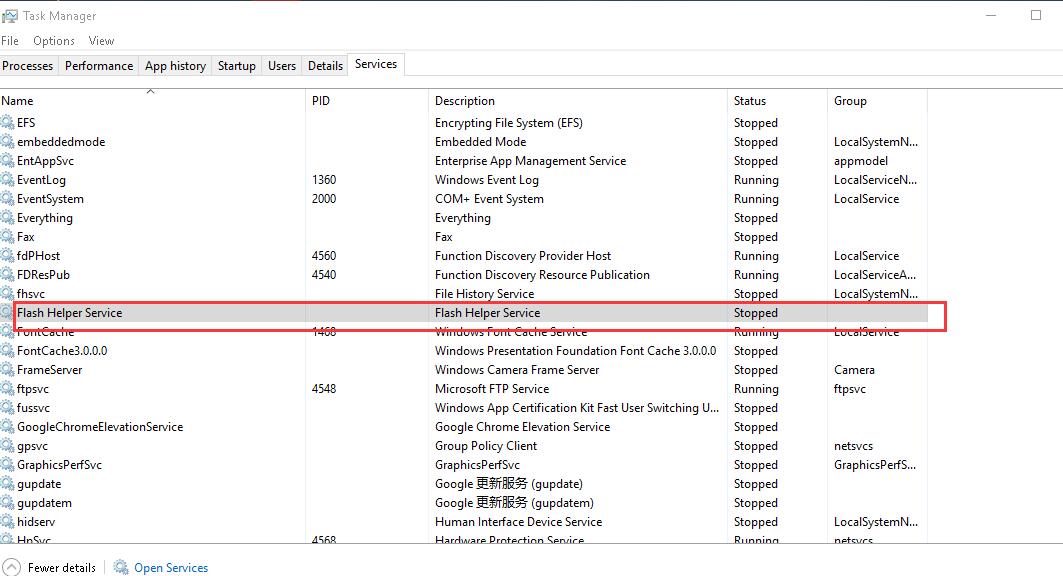 Flash Helper Service 这个流氓，动不动弹出广告！！_flashhelperservice-CSDN博客