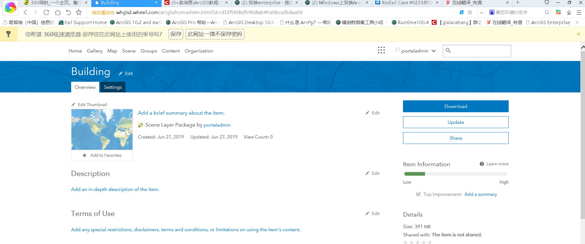 【02】ArcGIS发服务的学习积累（不断更新中......）_image扩展模块不是arcgis server上的licensed-CSDN博客