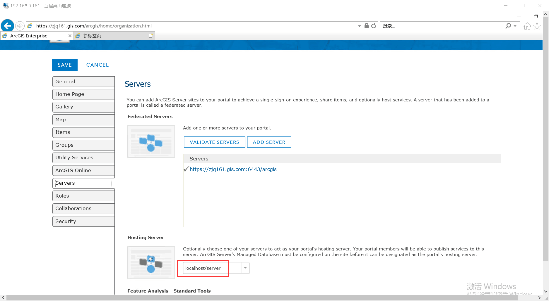 【02】ArcGIS发服务的学习积累（不断更新中......）_image扩展模块不是arcgis server上的licensed-CSDN博客