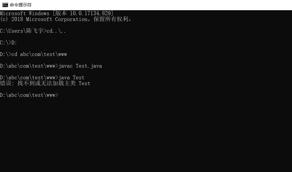 Javase基础知识十六 Java环境变量配置windows黑窗口如何执行java程序，classpath，path如何配置，以及为什么需要配置环境变量class配置是要lib还是