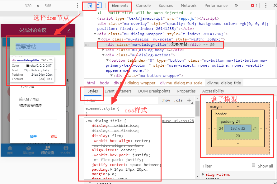 Chrome开发者工具Elements/Console/Sources/Network使用总结_console elements network resources info snippets ...