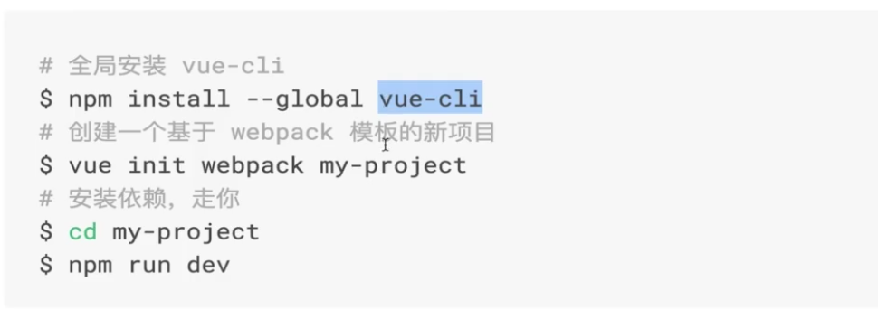 Vue-cli的安装与配置_vue cli位置-CSDN博客