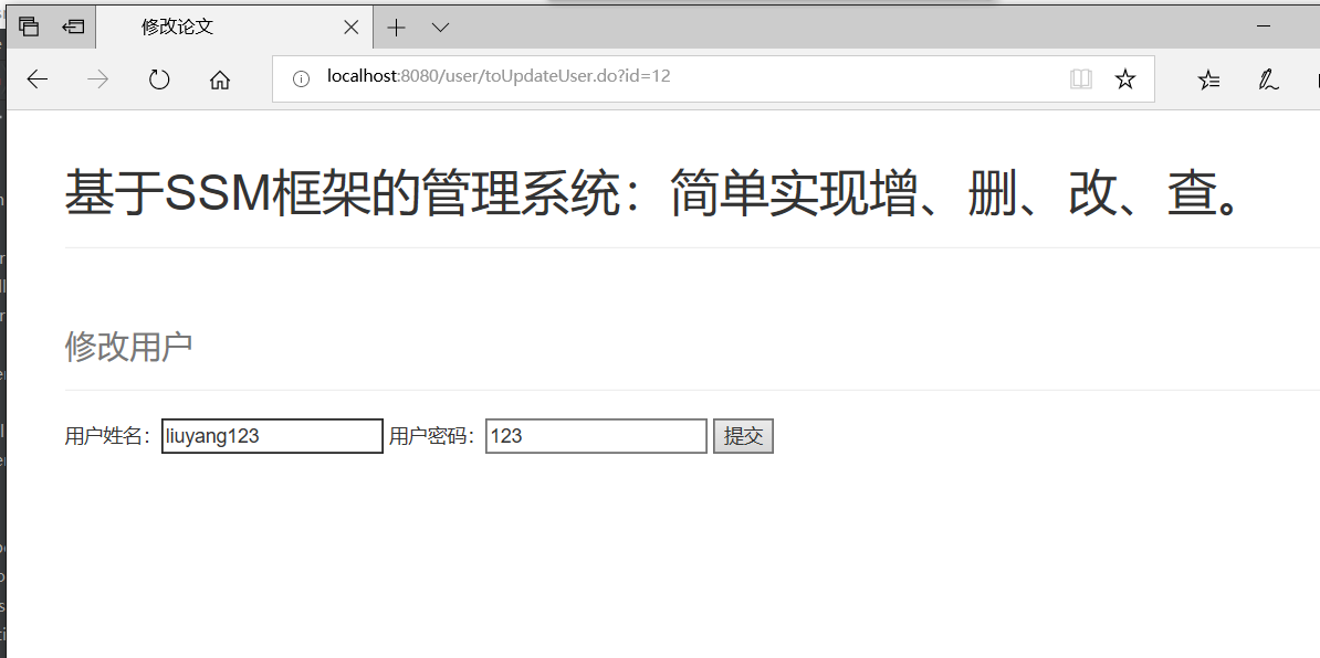 Ideamavenmysql用户增删改查项目披着凉皮的羊的博客 Csdn博客 