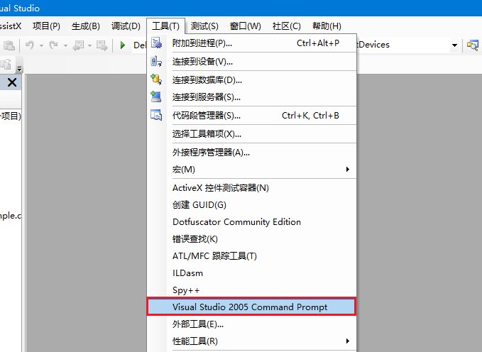Visual Studio 2005的“dumpbin”命令解析静态库lib和动态库dll_dumpbin 查看静态库详细信息-CSDN博客