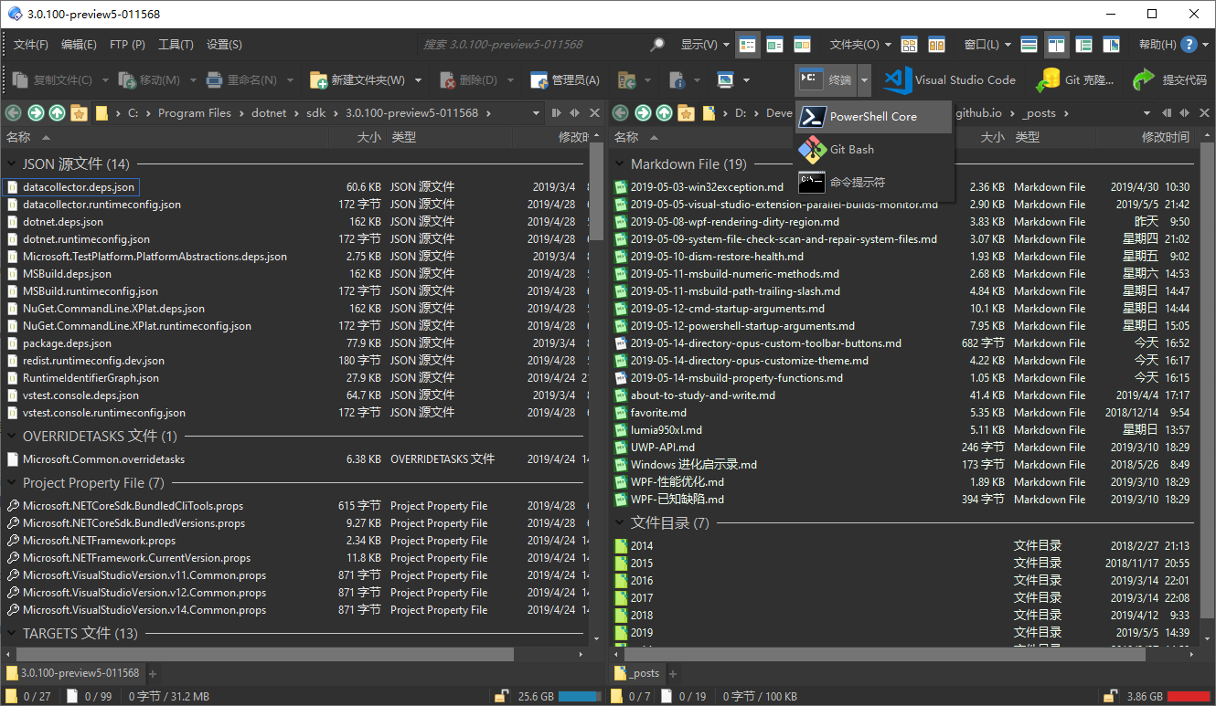 Directory Opus a powerful resource manager - Programmer Sought