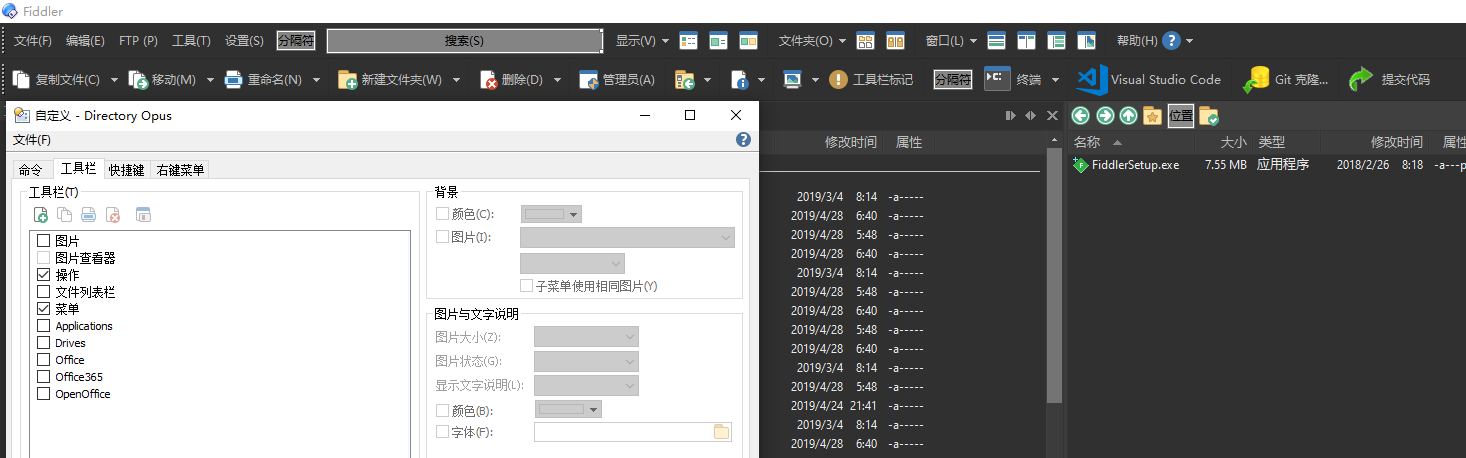 在 Directory Opus 中添加自定义的工具栏按钮提升效率_directory opus 工具栏加-CSDN博客