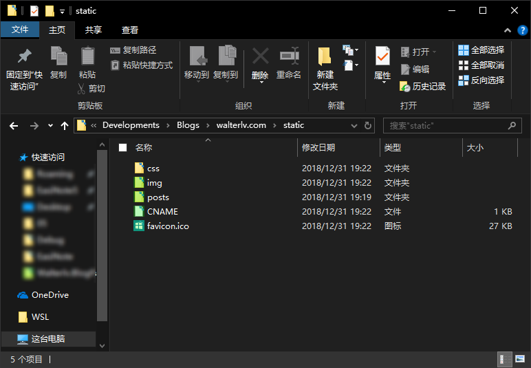 让 Directory Opus 支持 Windows 10 的暗色主题_directory opus 黑色背景-CSDN博客