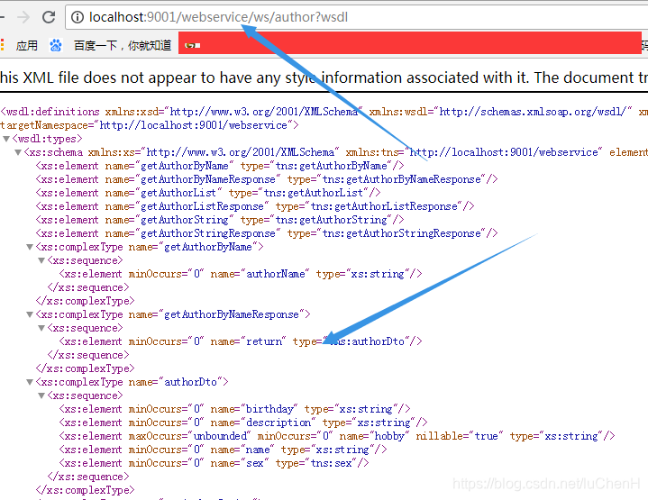 Webservice 生成客户端代码webservice生成客户端代码 Csdn博客