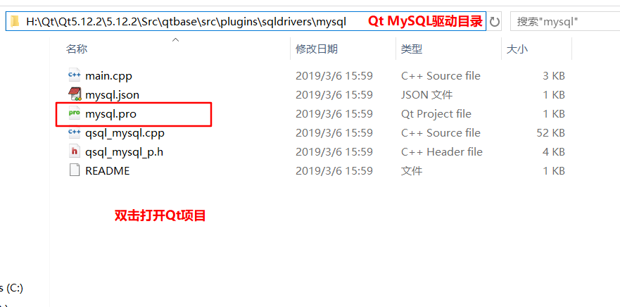 【Qt】Qt5.12编译MySQl5.7驱动(亲自测试成功)_mysql5.7.26 驱动-CSDN博客