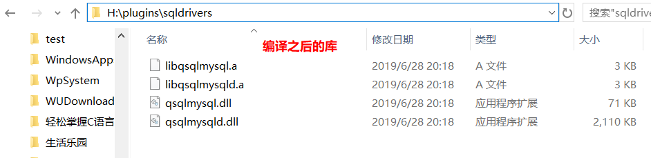 【Qt】Qt5.12编译MySQl5.7驱动(亲自测试成功)_mysql5.7.26 驱动-CSDN博客