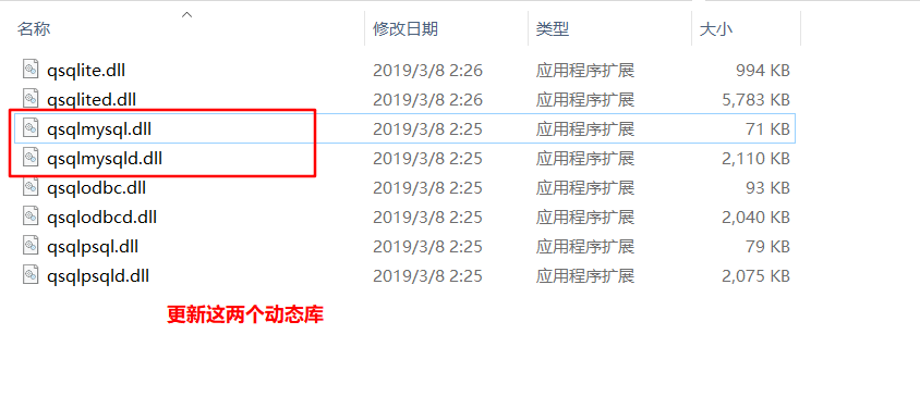 【Qt】Qt5.12编译MySQl5.7驱动(亲自测试成功)_mysql5.7.26 驱动-CSDN博客