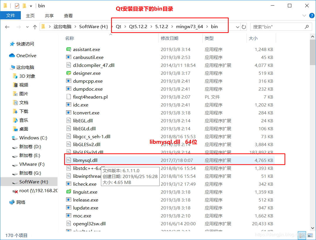 【Qt】Qt5.12编译MySQl5.7驱动(亲自测试成功)_mysql5.7.26 驱动-CSDN博客