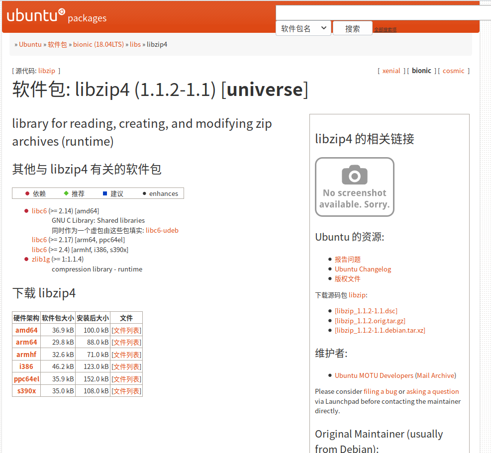 Ubuntu19.04 安装 MySQL Workbench 8.0.16-CSDN博客
