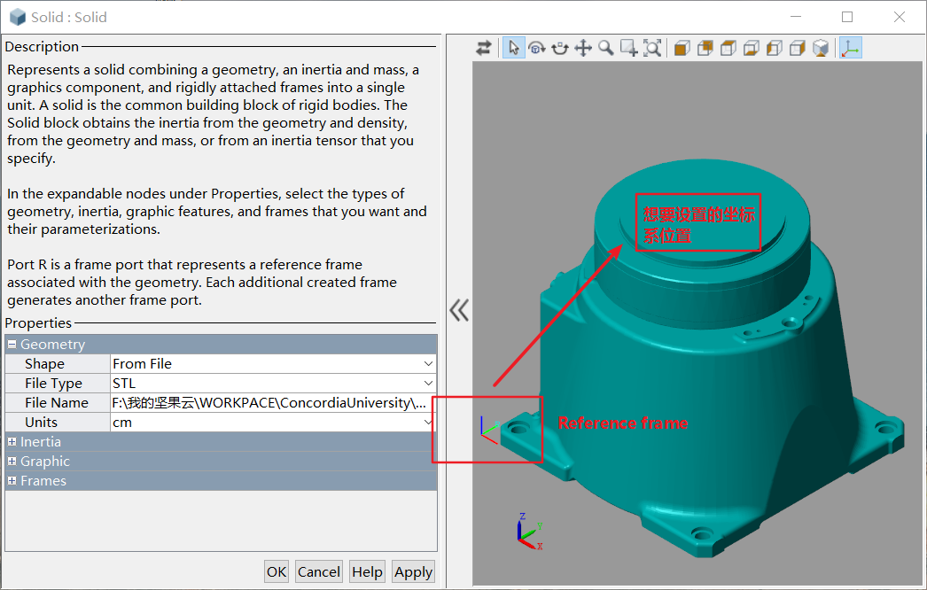 Simscape solid 模块使用stl文件时Reference frame问题_simulink中的模块reference frame-CSDN博客