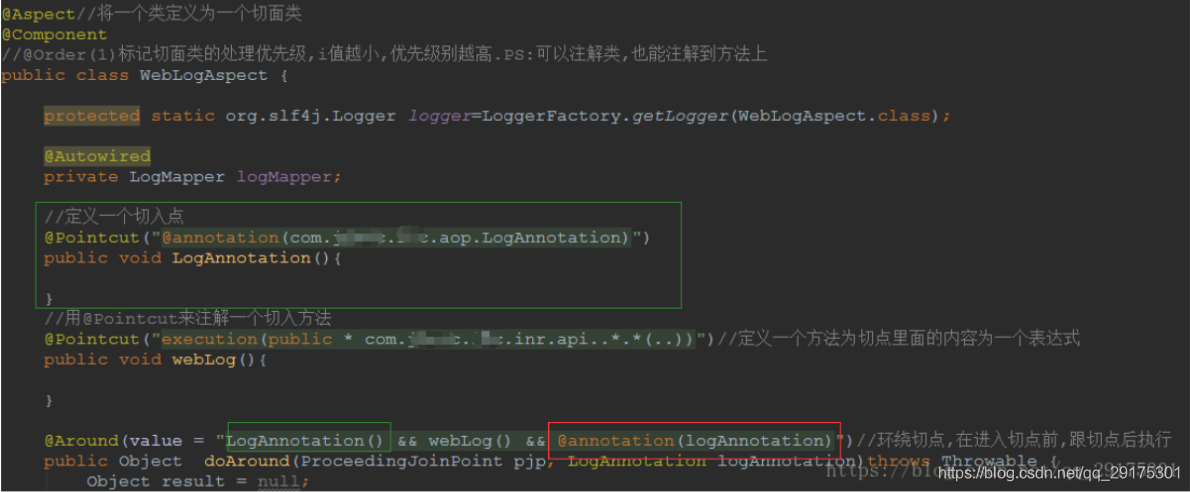 Springboot Aop配置,并使用自定义注解annotationlogannotation注解属性 Csdn博客