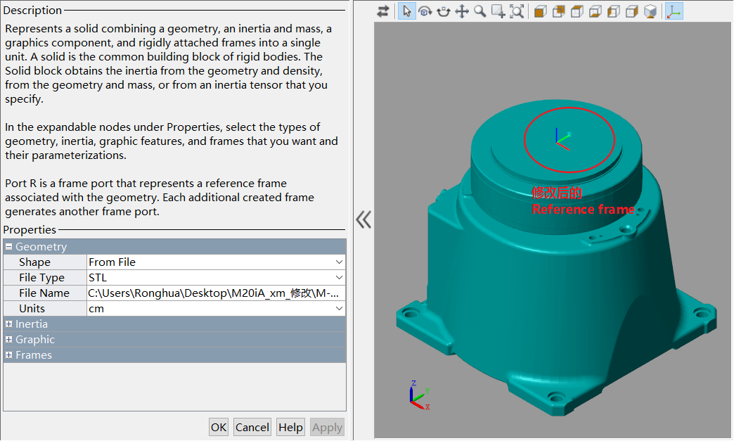 Simscape solid 模块使用stl文件时Reference frame问题_simulink中的模块reference frame-CSDN博客