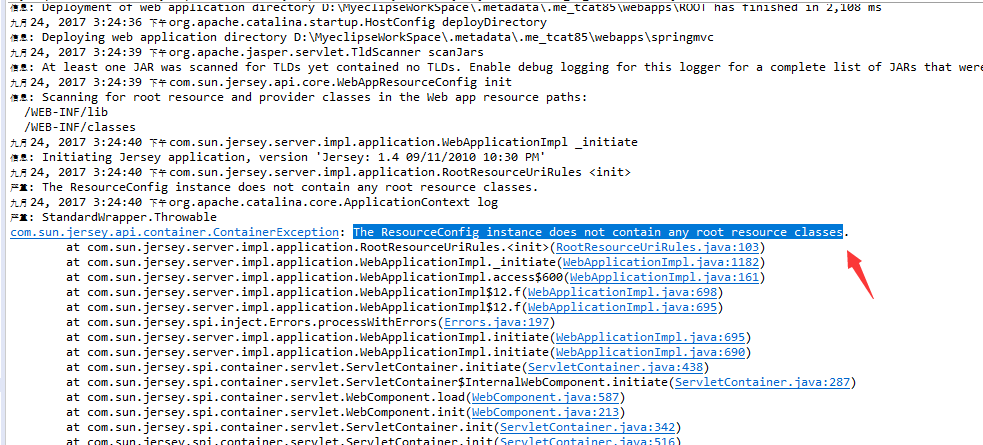 The ResourceConfig instance does not contain any root resource classes-CSDN博客