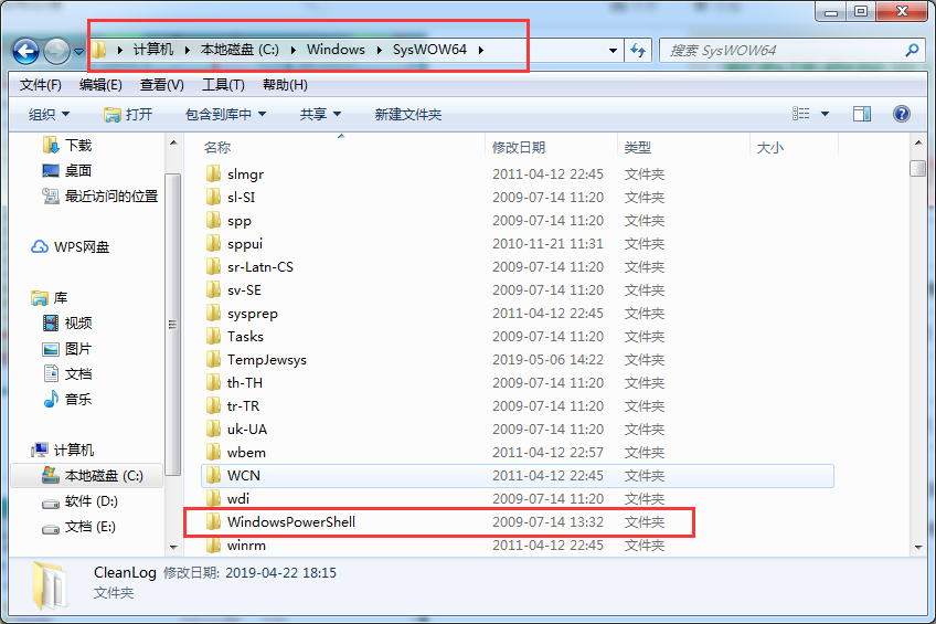 powershell.exe占用cpu高怎么办-CSDN博客