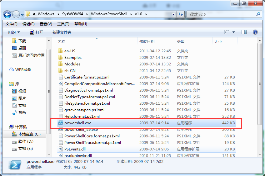 Win10 下的window Powershell 自动启动 占用磁盘100问题 重命名 重命名访问被拒绝windows Powershell占用磁盘50 Csdn博客 
