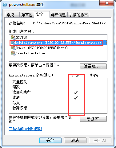 powershell.exe占用cpu高怎么办-CSDN博客
