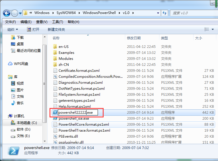 powershell.exe占用cpu高怎么办-CSDN博客