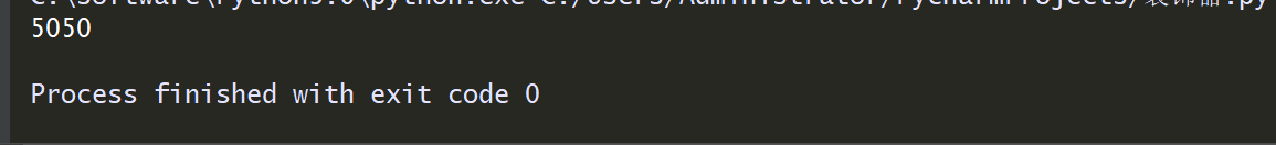 Python一行代码实现1到100之和1 100求和 Csdn博客