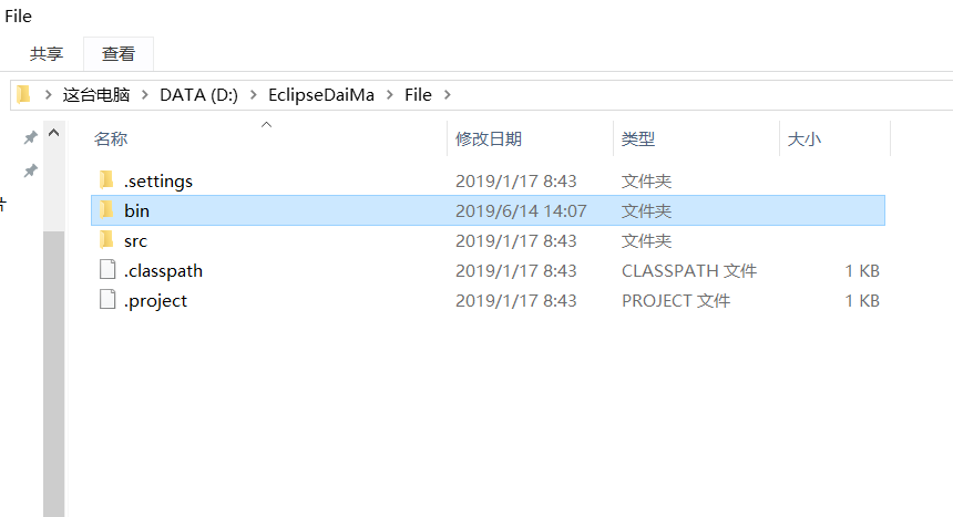 Javase基础知识十六 Java环境变量配置windows黑窗口如何执行java程序，classpath，path如何配置，以及为什么需要配置环境变量class配置是要lib还是