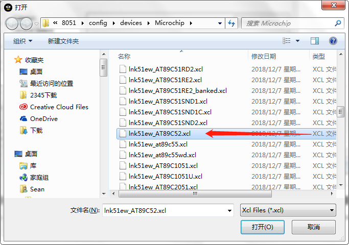 IAR错误：无法打开文件Unable to open file 'devices/...'_iar找不到xcl-CSDN博客