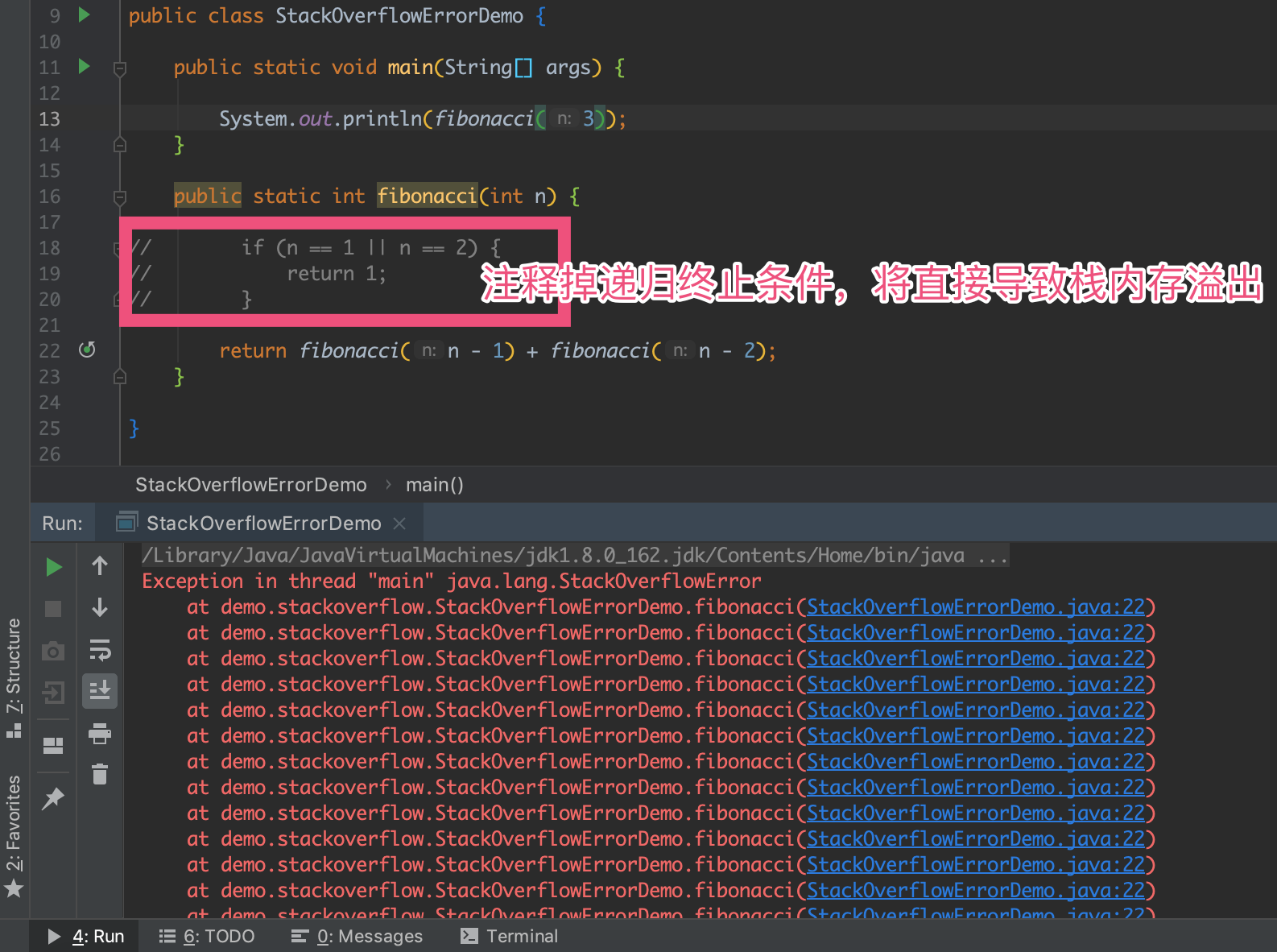 StackOverflowError 是什么错误？_stackflowerror-CSDN博客
