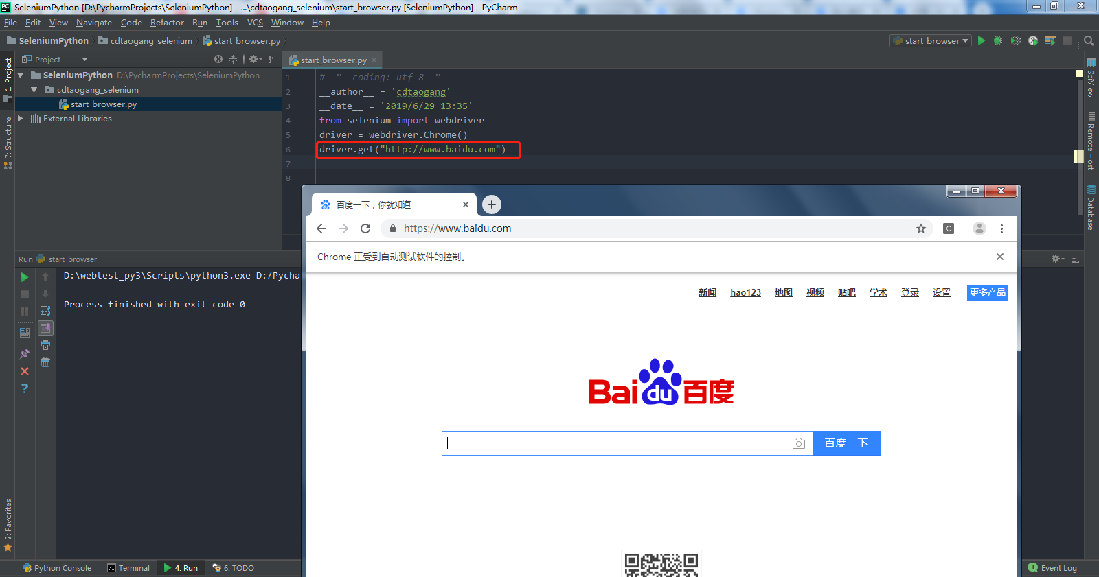 2019 Selenium3与Python3实战开发Web自动化测试框架（一）_selenimu3+python3实现pc客户端自动化-CSDN博客