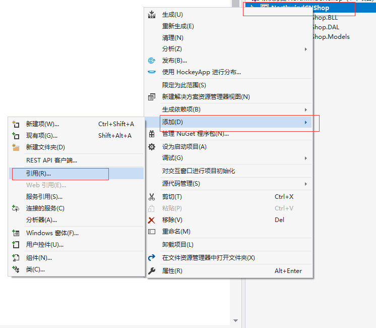 C 窗体基于三层架构使用entityframework作为数据访问层，依据code First原则【一】 Winform 4 7 2 使用entiyframework Csdn博客