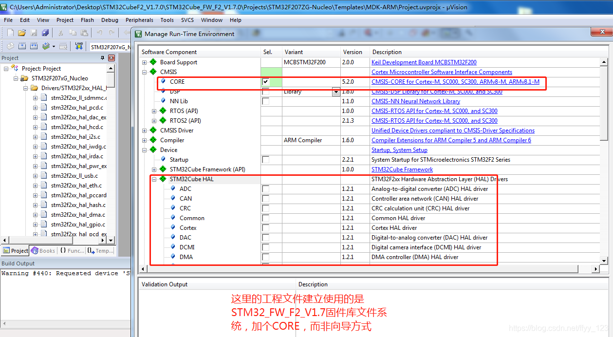 关于stm32f2系列项目开发工程文件的建立keil Dfp Stm32f2 Csdn博客 5870