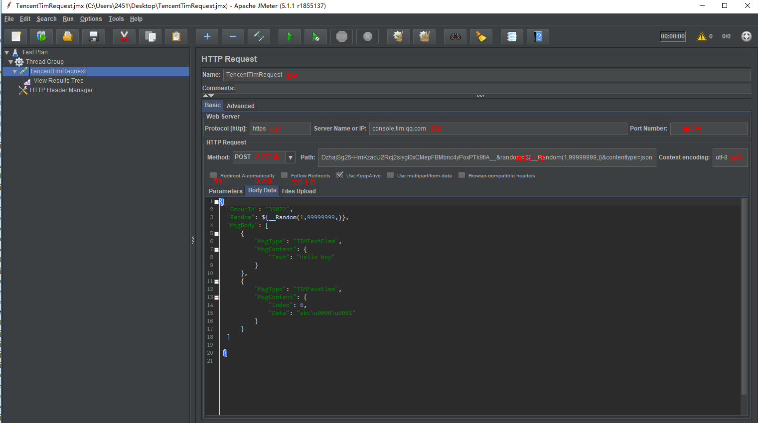 jmeter使用教程-CSDN博客