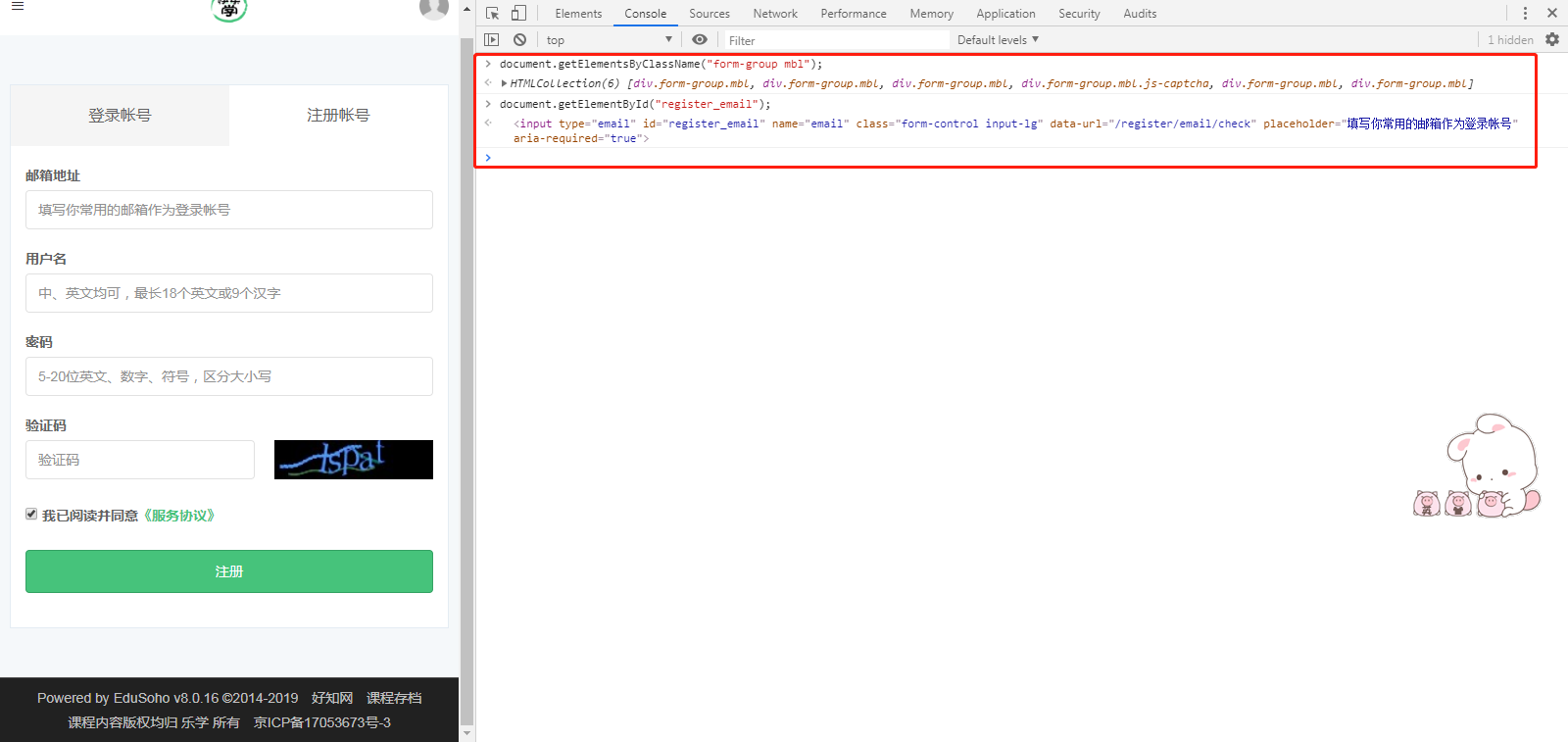 2019 Selenium3与Python3实战开发Web自动化测试框架（一）_selenimu3+python3实现pc客户端自动化-CSDN博客