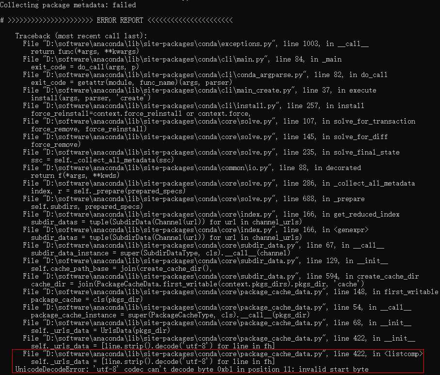 Anaconda创建环境失败解决方案 Condacreate N 失败 Csdn博客