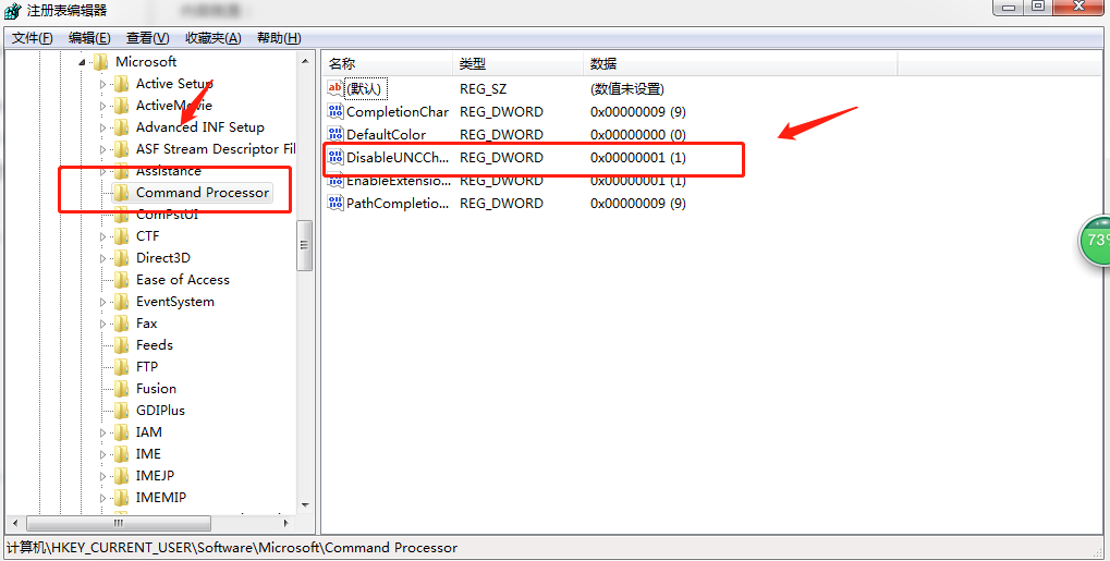 解决VS运行共享目录下的项目UNC路径不受支持问题_unc路径不受支持 dev c++-CSDN博客