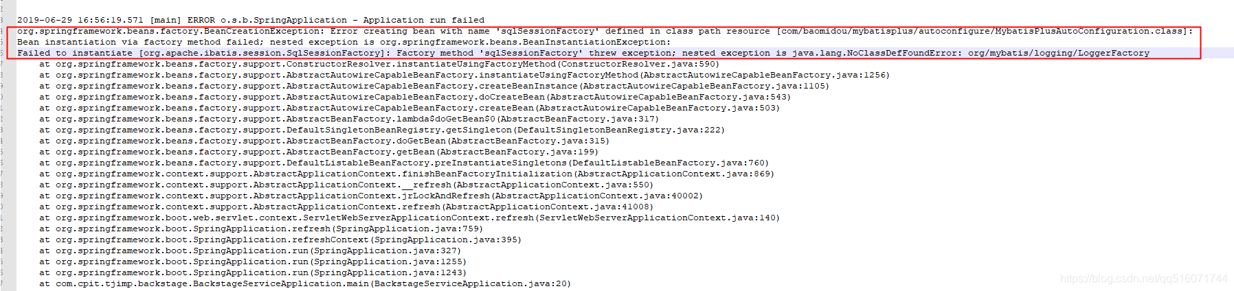 Springboot启动报错:org Springframework Beans Factory Beancreationexception Caused By Org