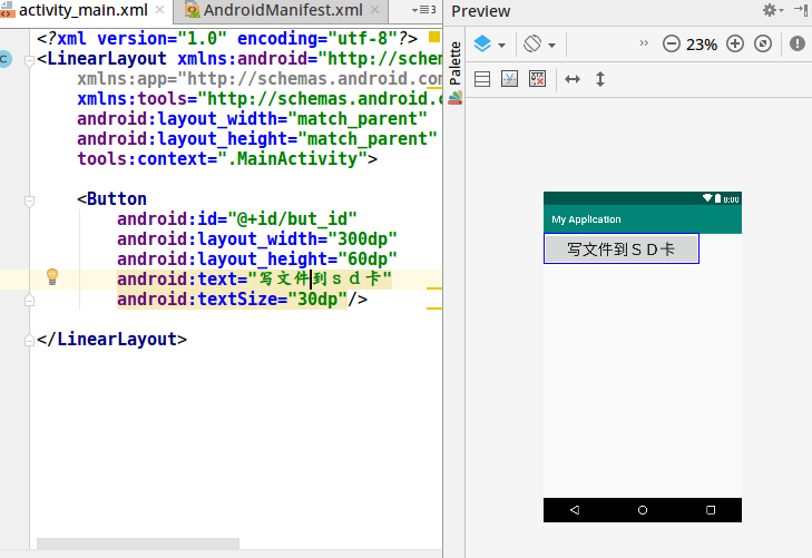 封装DocumentFile 向外置SD 卡读写文件_documentfile读写-CSDN博客
