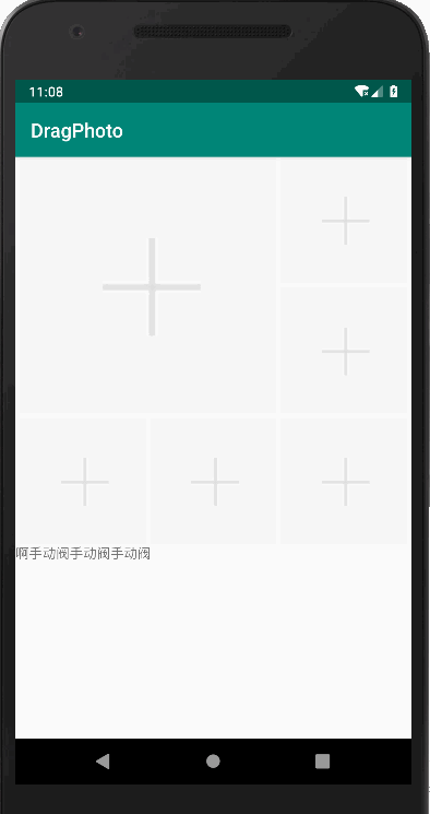 Android仿探探图片拖拽功能 Android 仿图片预览、拖拽 Csdn博客