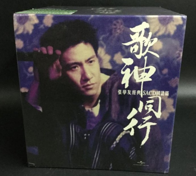 张学友-歌神同行.叁（国语篇）2019【SACD-ISO】_张学友 歌神同行 叁-CSDN博客