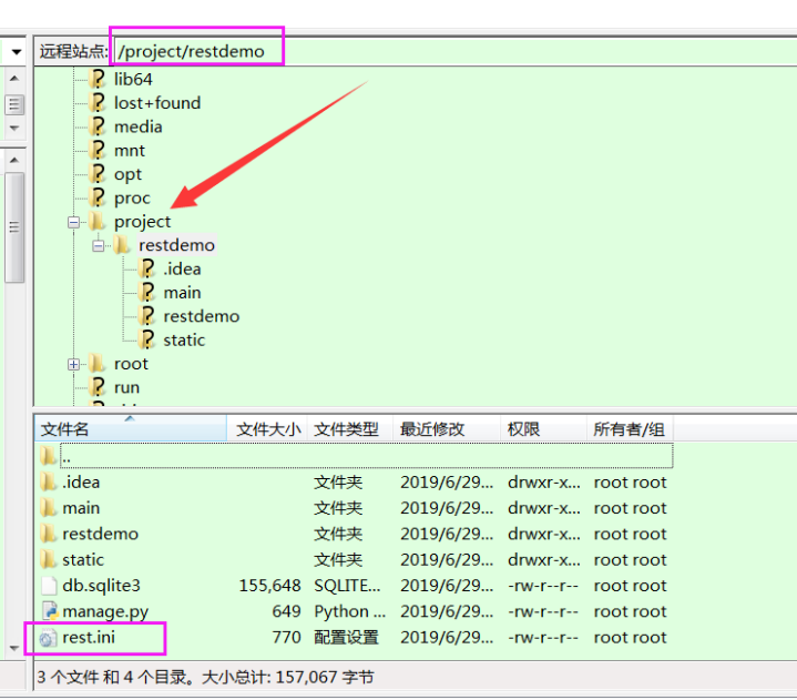 华为云Ubuntu服务器部署Django 项目_pycharm django 部署到服务器ubuntu-CSDN博客