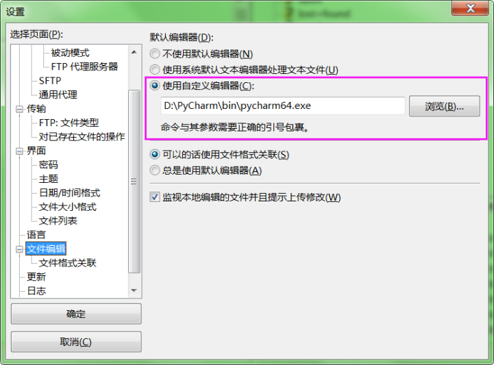 华为云Ubuntu服务器部署Django 项目_pycharm django 部署到服务器ubuntu-CSDN博客