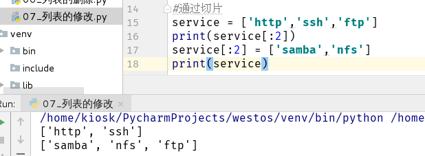 Python——列表及其特性_运用字典月份输出-CSDN博客