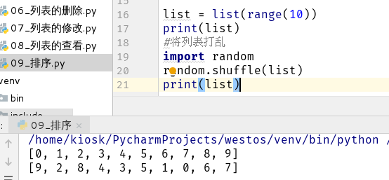 Python——列表及其特性_运用字典月份输出-CSDN博客