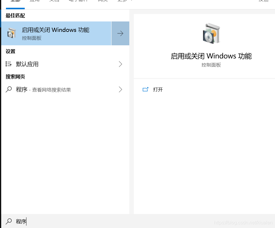 基于windows10系统部署django项目win10服务器部署django Csdn博客 0176