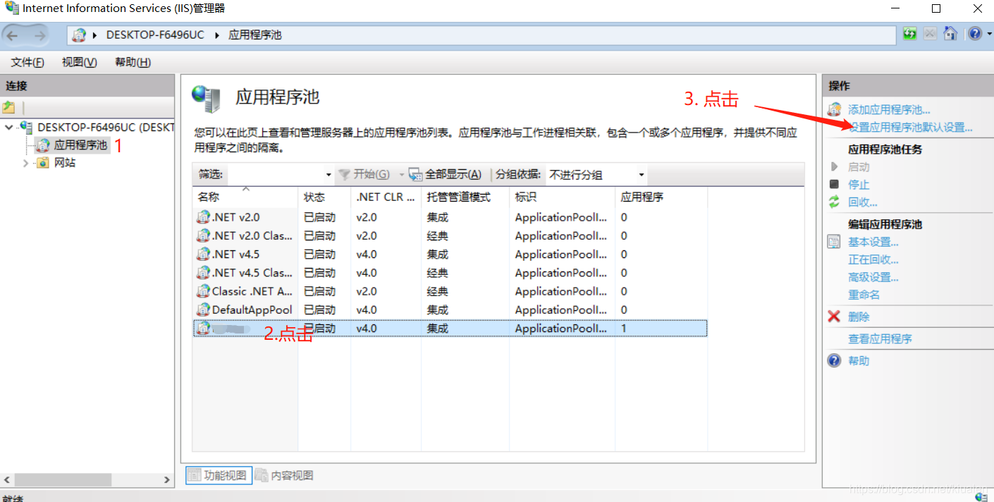 基于windows10系统部署django项目win10服务器部署django Csdn博客
